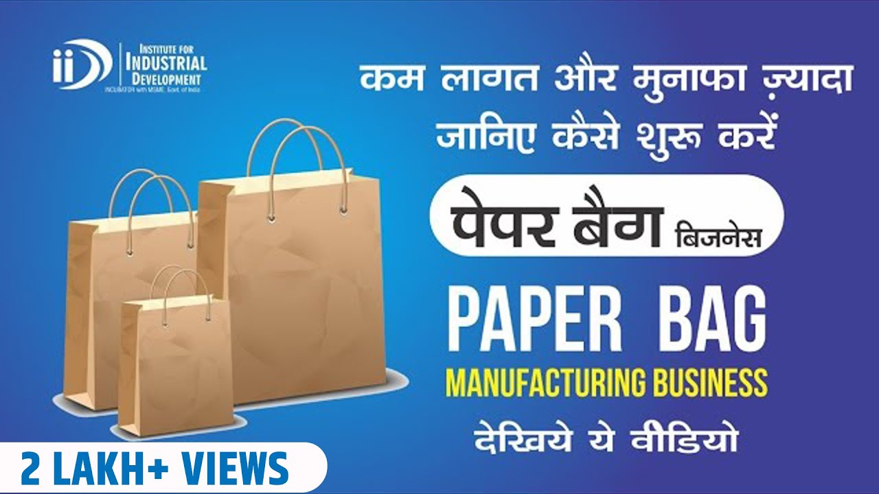 "How to Start a Paper Bag Making Business: A Comprehensive Guide ...
