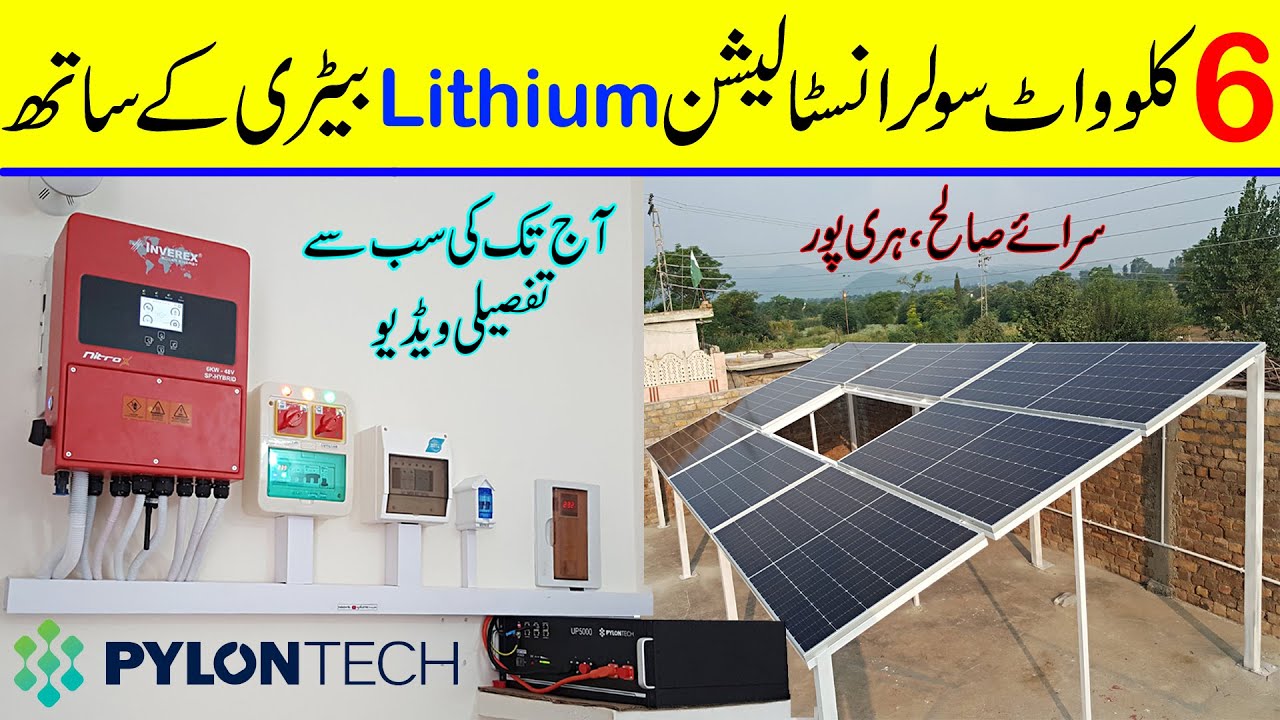"Efficient and Reliable 6KW Solar System with Pylontech Lithium Ion ...