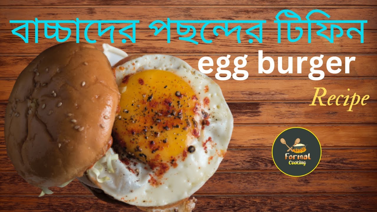 "Whip Up a Tasty Egg Burger with this Quick and Easy Recipe Guide ...