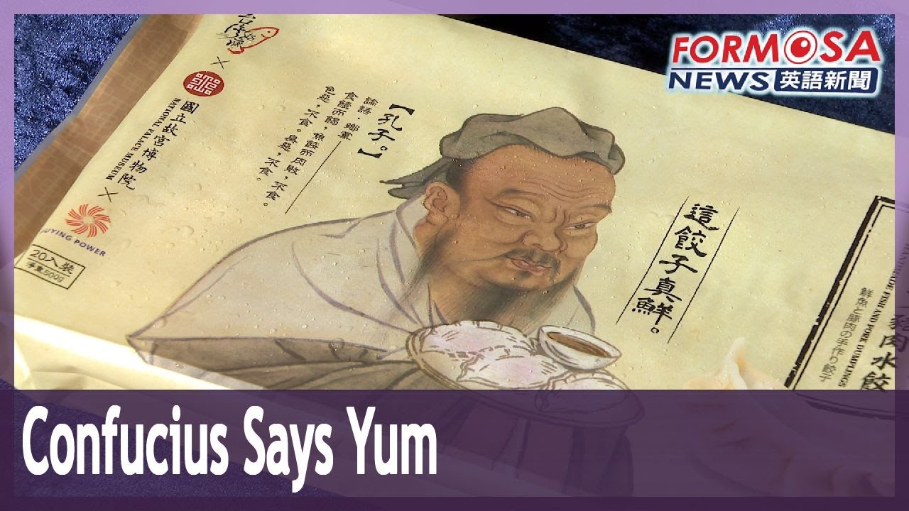National Palace Museum introduces frozen dumpling line in innovative ...