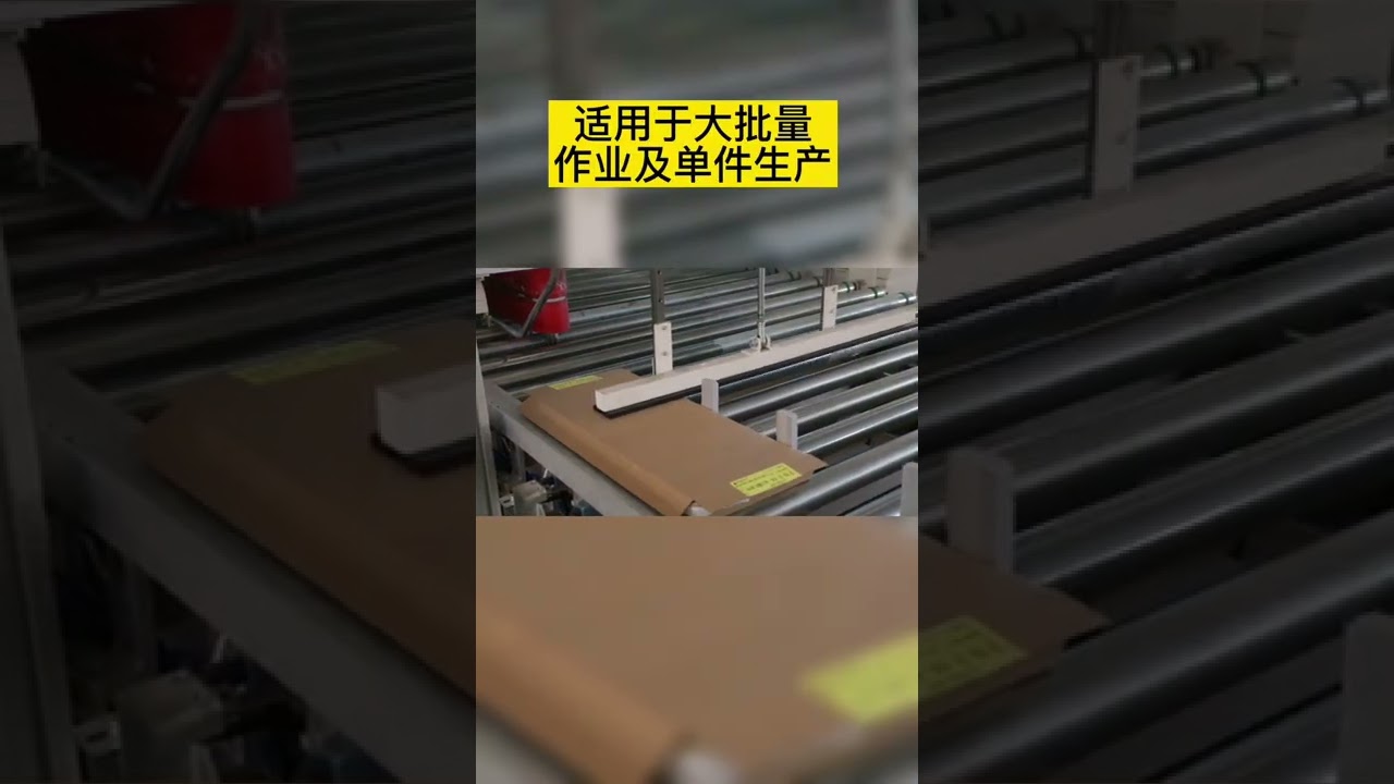 Revolutionizing Packaging Efficiency: The Ultimate Automated Packing ...