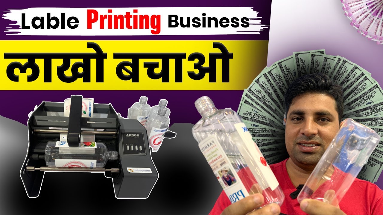 Unique Title: "Revolutionize Your Business with Next-Gen Label Printer ...